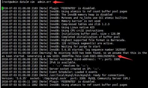 如何高效查询MySQL数据库错误日志以优化空间利用 数海云