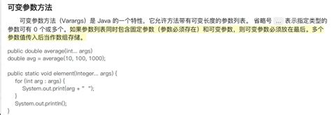 Java基础语法 Blog Kaori