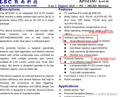 正点原子 第二期 Linux之arm（mx6u）裸机篇学习笔记 2312 讲 I2c驱动imx6u的iic一定要假读一次吗 Csdn博客