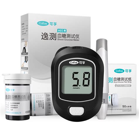 可孚血糖测试仪家用高精准孕妇量测糖仪器全套检测器机试纸条批发虎窝淘