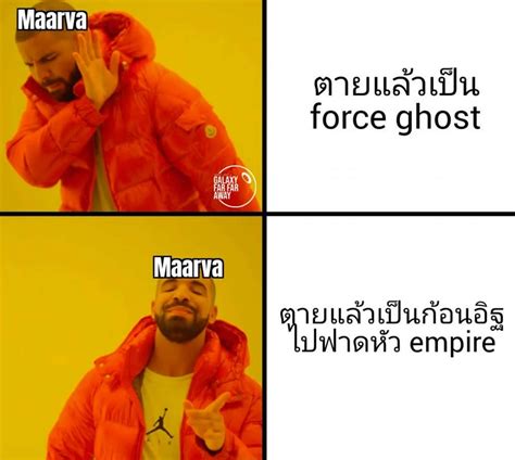 โคตรเมทัล 🤘 Andor Stories From A Galaxy Far Far Away