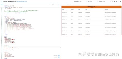 关于element Plus中table组件的max Height属性的疑问？ 知乎