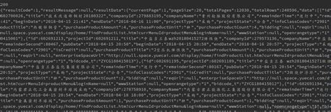 scrapy 遇到的小坑 关于payload参数 scrapy第一次发送post请求 post content length payload