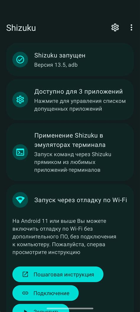 Access To The Data And Obb Folder Shizuku Forblitz
