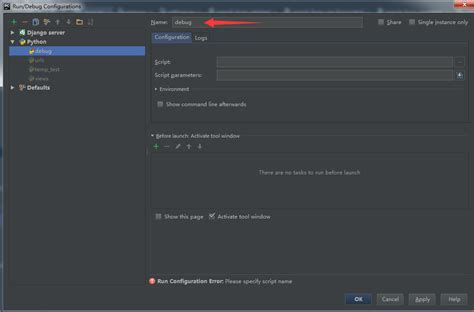 如何在pycharm中Debug Django 程序员大本营