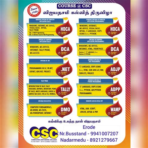 Csc Computer Education Erode Csccomputereducationerode • Instagram