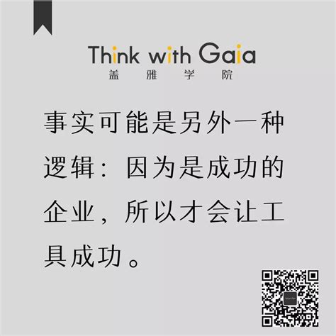 Okr真的适合你吗？ 知乎