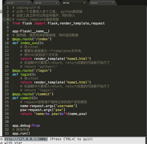 Python怎么进入代码界面 Csdn博客