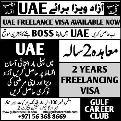 Umar Umair Posted On Linkedin