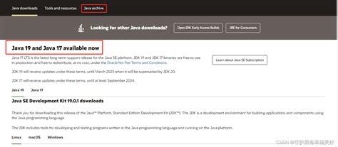 Eclipse及java Jdk下载javaee的jdk下载 Csdn博客