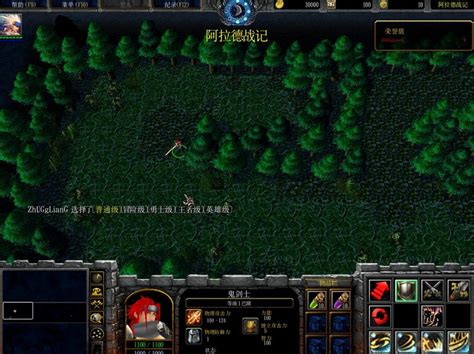 魔兽争霸3 魔兽争霸3 V124阿拉德战记异次元裂缝v137 Mod 124 下载 3dm Mod站