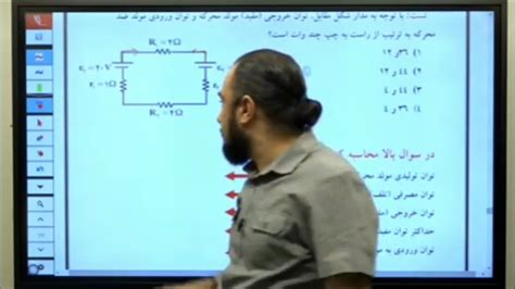 مهدی باباخانی فیزیک یازدهم نماشا