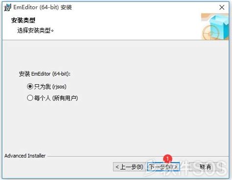 Emurasoft Emeditor Pro V Sos