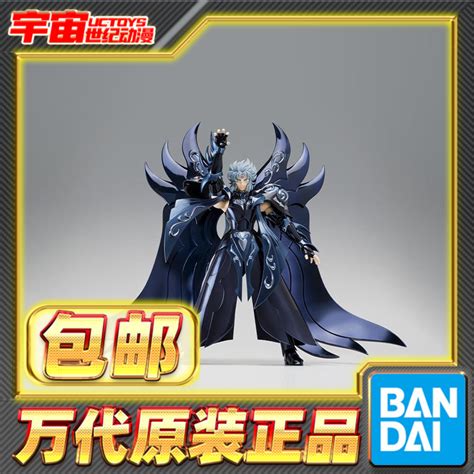 圣斗士塔纳托斯圣斗士星矢塔纳托斯大山谷图库