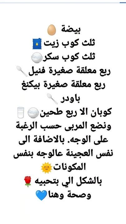 تارت التفاح 🌞 Youtube