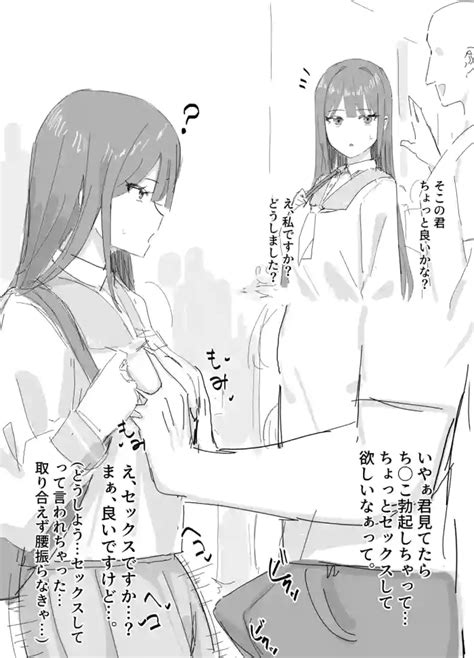 常識改変漫画 Nhentai Hentai Doujinshi And Manga