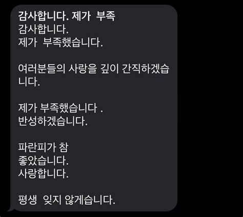 ㅈㄴ 내 일도 아닌데 이게 뭐라고 국내축구 에펨코리아