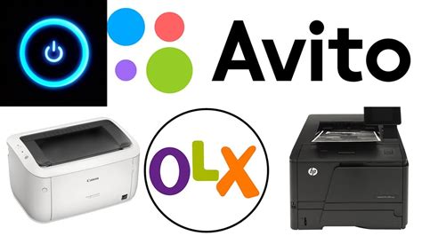 🔴 Как купить б/у лазерный принтер на OLX или Avito? Какие модели лучше ...