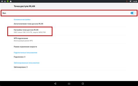 Как использовать телефон Android в качестве модема для компьютера под управлением Windows
