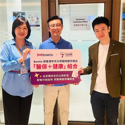 Jacky Lio On Linkedin It Was A Pleasure To Visit Bowties Strategic Partner Cuhk Medical Centre
