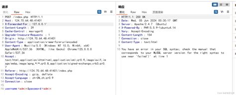 xff注入【墨者靶场】 csdn博客