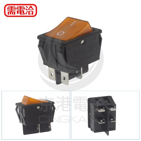 4p2段 黑殼黃蓋翹板開關 On Off 125v 16a 250v 16a