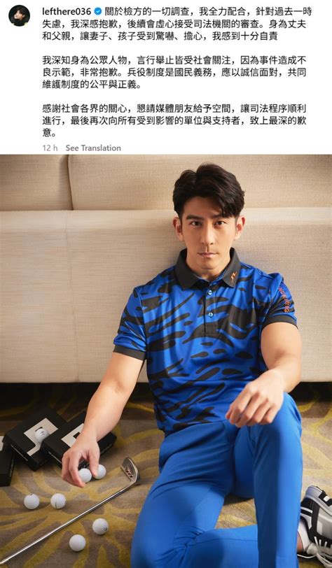 全都认了逃兵役！陈柏霖、修杰楷、书伟都是 假装患有高血压” Xuan