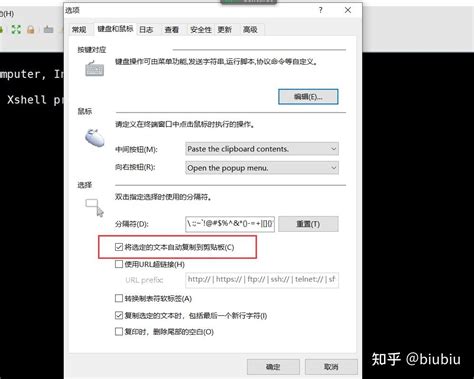 虚拟机的简单使用及其xshell远程工具的使用 知乎