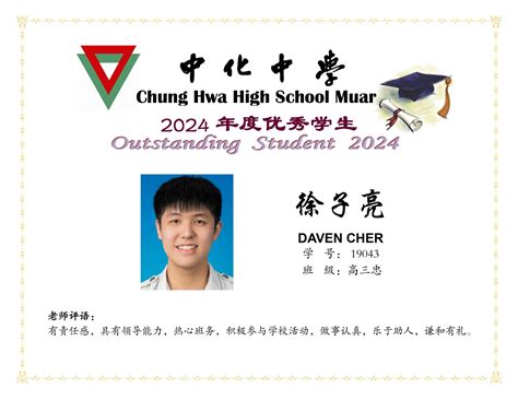 独中生 马来西亚华文独立中学交流网 Facebook