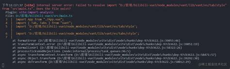 使用 Vite Plugin Style Import 报错：failed To Resolve Import（已解决） 掘金