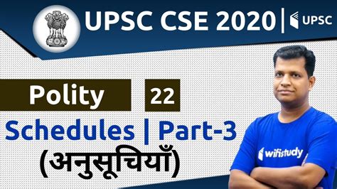 400 Pm Upsc Cse 2020 Polity By Pawan Sir Schedules Part 3