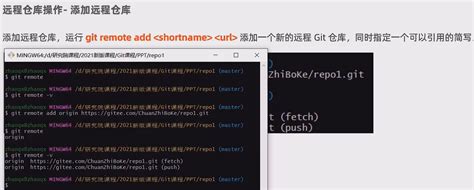 Git 介绍和操作 Csdn博客 Git 介绍和操作 Csdn博客
