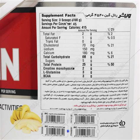 رئال گین Real Gain داروخانه دکتر آیسا