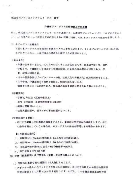 Muhamad Eris Eriawan Pdf