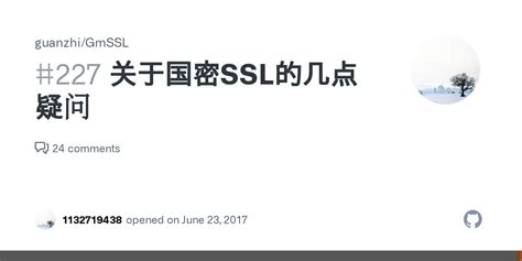 关于国密ssl的几点疑问 · issue 227 · guanzhi gmssl · github