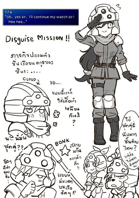 Clouds Thoughts During Junon Rcloti