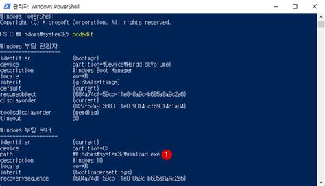 레거시 Bios와 Uefi 모드의 차이점 Windows 10 부트 모드