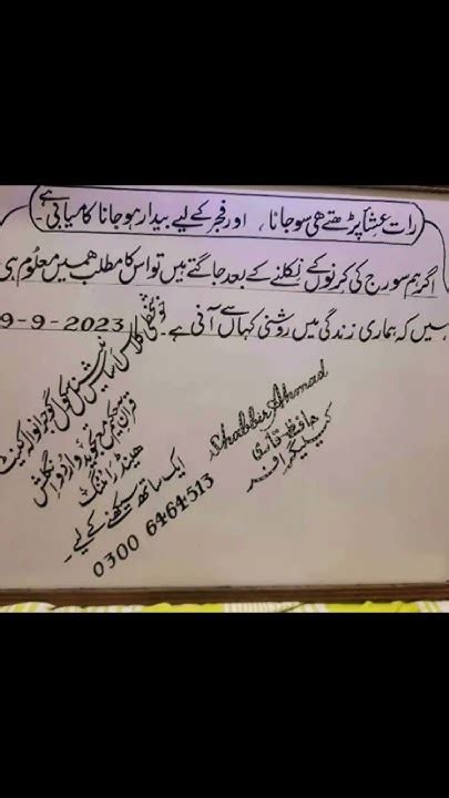 خوشخطی Youtube