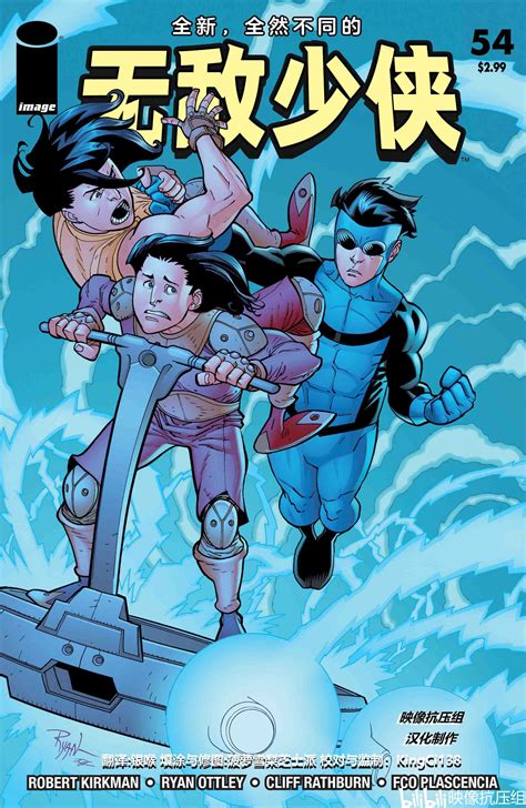 无敌少侠54期 映像抗压组汉化制作 哔哩哔哩