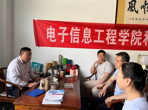 大数据学院开展 科技助企”系列活动（二） 鹤壁职业技术学院大数据学院