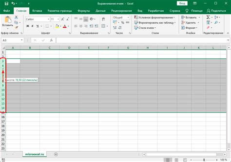 Как сделать одинаковую высоту строк в Excel
