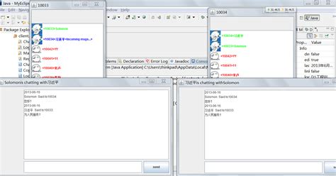 基于java的聊天工具开发java聊天工具开发 Csdn博客