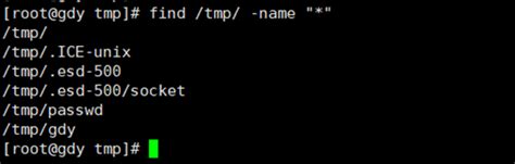 Find 查找命令 Csdn博客