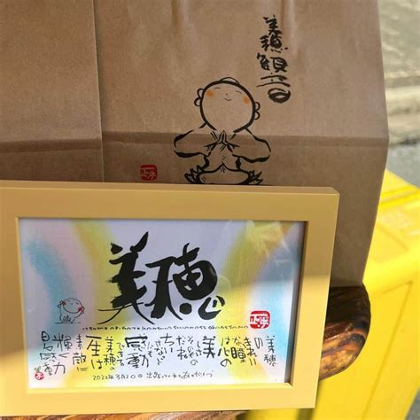 寺村美穂さんのインスタグラム 寺村美穂teramipooo