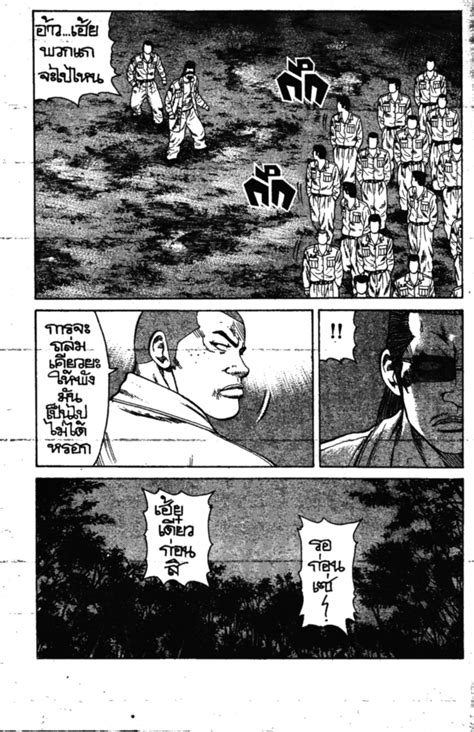 เรียกเขาว่าอีกา เล่ม 1 26 จบ เรียกเขาว่าอีกา ภาคพิเศษ เล่ม 1 3 จบ Pdf