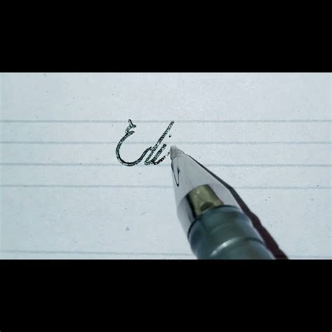 Name Of Elijah Write ️ In Beautiful Cursive Style Comment Your Name