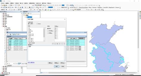 Arcgis 批量计算几何干货在线 Arcgis中利用添加几何属性计算单地块横竖版制图北京文化小院的博客 Csdn博客