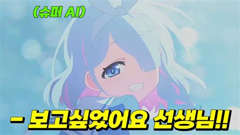 드디어 나온 명작 미소녀 게임 공식 애니메이션 하지만 작화 상태가 Youtube