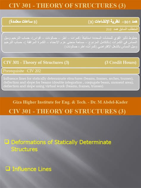 Theory Of Structures 3 Civ 301 Dr M Abdel Kader Double Integration