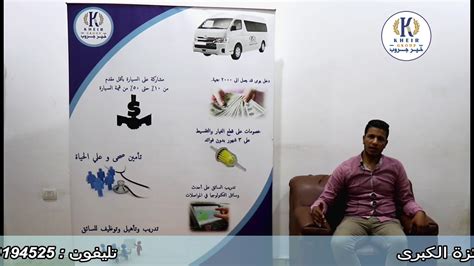 كابتن علاء خالد Youtube